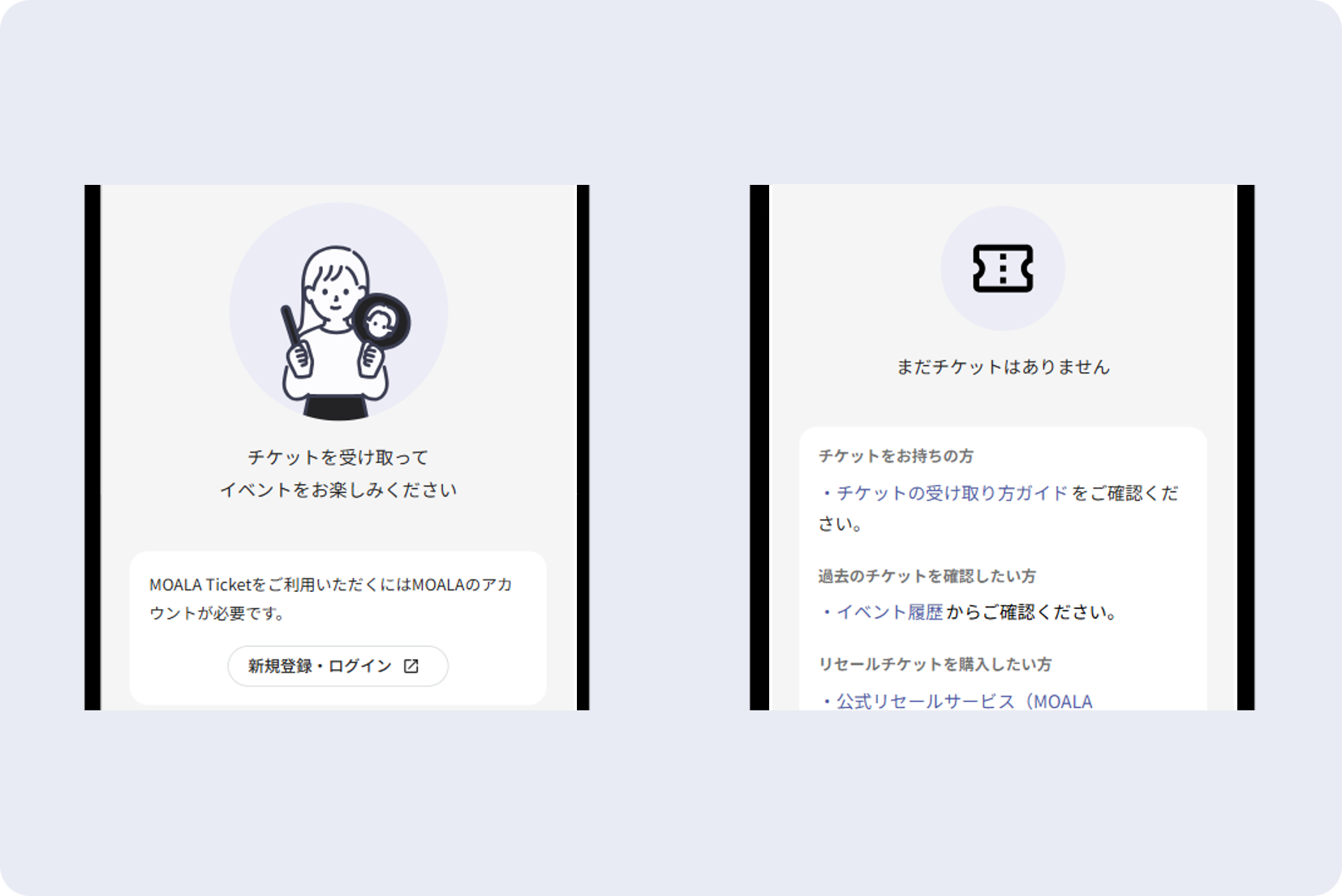 リクエストを送信 – TOBE