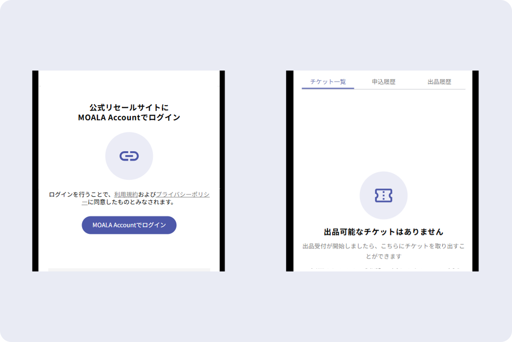 リクエストを送信 – TOBE