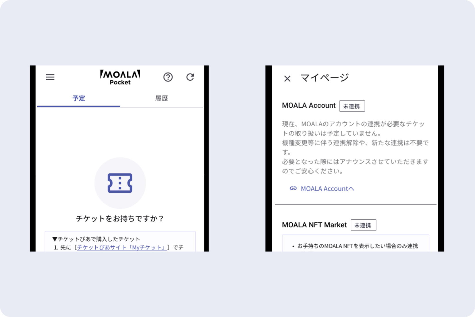 リクエストを送信 – TOBE